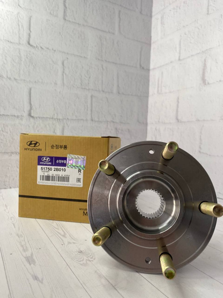 Ступица в сборе с подшипником Hyundai-KIA 517502B010 - купить по ...