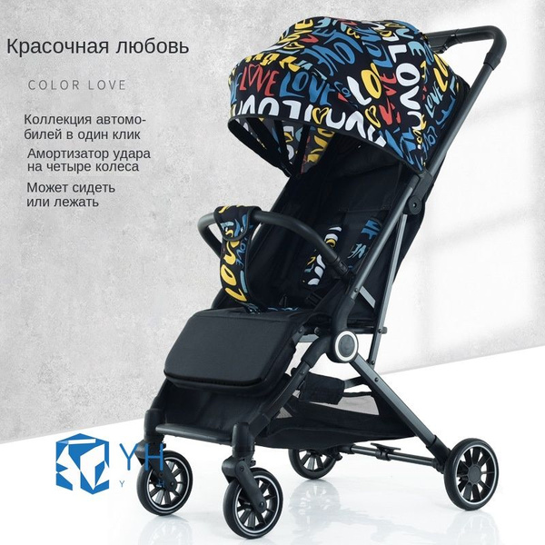 Вопросы и ответы о Коляска для новорожденных трансформер Happy Baby ...