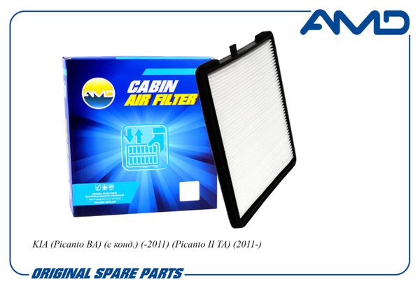 Фильтр салонный AMD AMD.FC23 - купить по выгодным ценам в интернет ...