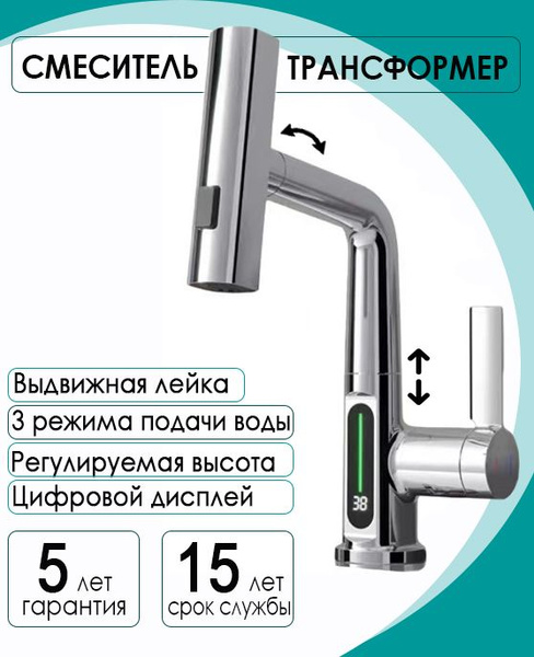 Смеситель Dikalan DT40372-1 Латунь Аэратор, Гибкая подводка - купить по ...