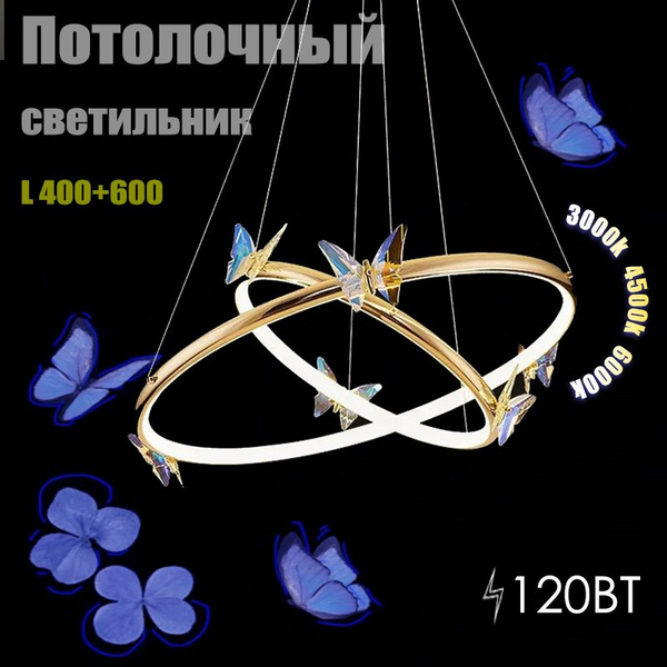Люстра подвеснаяЛюстра маркет9200 - купить по выгодной цене в интернет ...