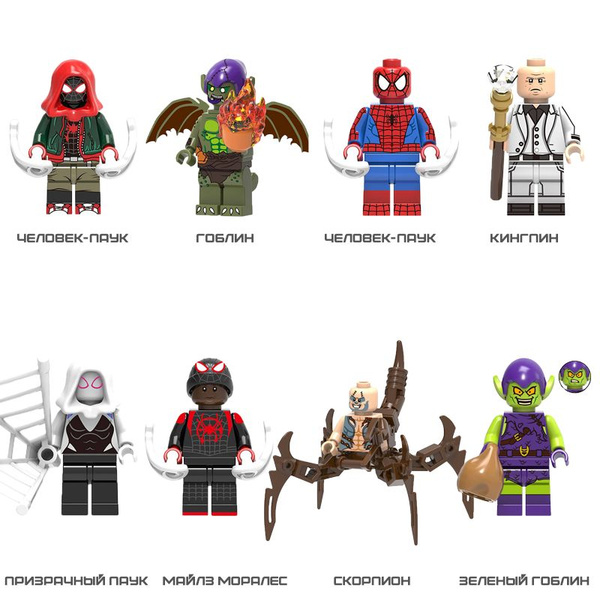 Набор минифигурок Супергерои. Фигурки из АБС-пластика, 8 шт. 4,5 см ...