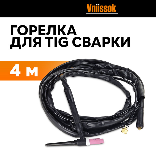 Горелка для TIG сварки. Lift TIG купить на OZON по низкой цене (1075939635)
