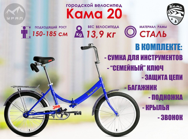 KAMA 20, 2023 - купить по выгодной цене в интернет-магазине OZON ...