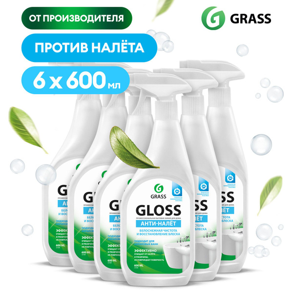 Чистящее средство для акриловых ванн GRASS Gloss 600 мл (набор 600мл х ...