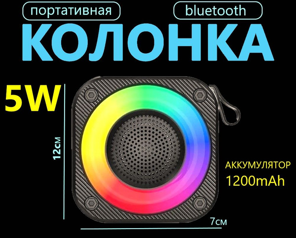 Беспроводная колонка liulz 1202 - купить по доступным ценам в интернет-магазине OZON (1350362604)