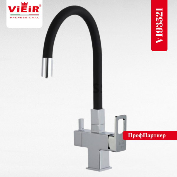 Смеситель VIEIR VP193521 Латунь С краном для питьевой воды - купить по выгодным ценам в интернет ...