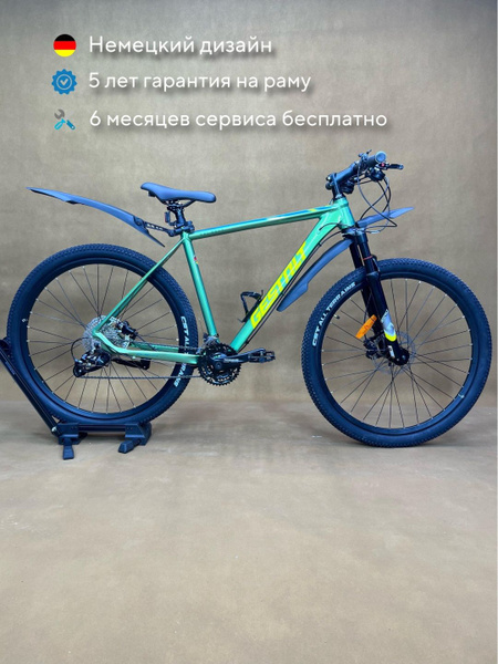 Велосипед GESTALT 944/29/20 29 дюйм 2023 21 дюйм зеленый купить c ...