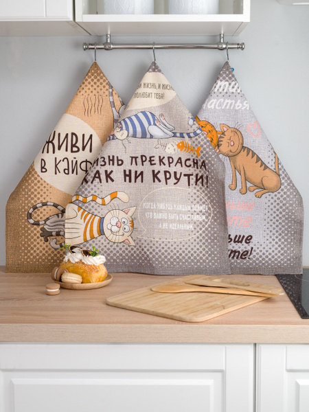 Полотенце кухонное MASO home 47x60, 3шт - купить по выгодной цене в ...