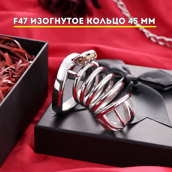 Металлический пояс верности FRRK из нержавеющей стали, бдсм товар для секса, Набор верности 18 ...
