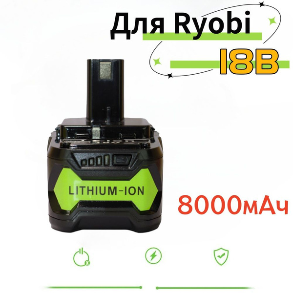 Сменный литий-ионный аккумулятор емкостью 18 В 10 Дж, 6000/8000/10000 ...