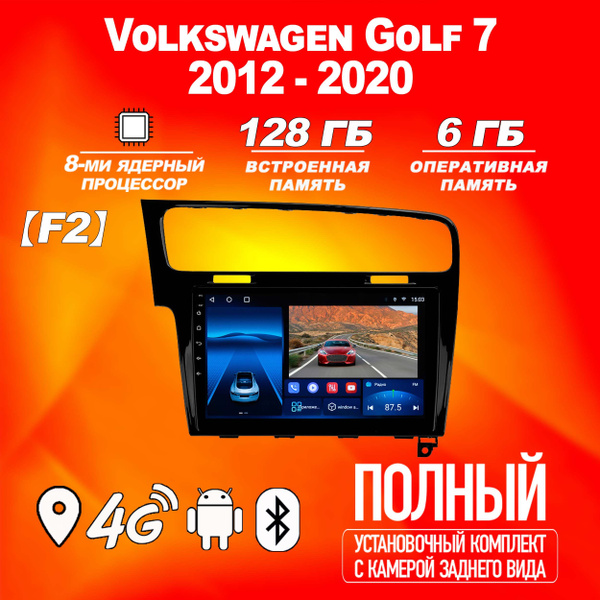 Штатная магнитола TS18Pro/6+128GB/ Volkswagen Golf 7 F2/ Volkswagen ...