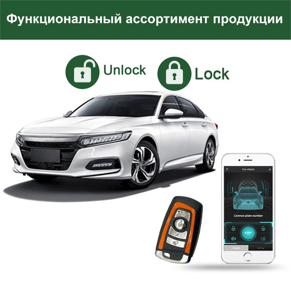 Автосигнализация GIORDON B67TR-5 купить по выгодной цене в интернет-магазине OZON (1547741311)