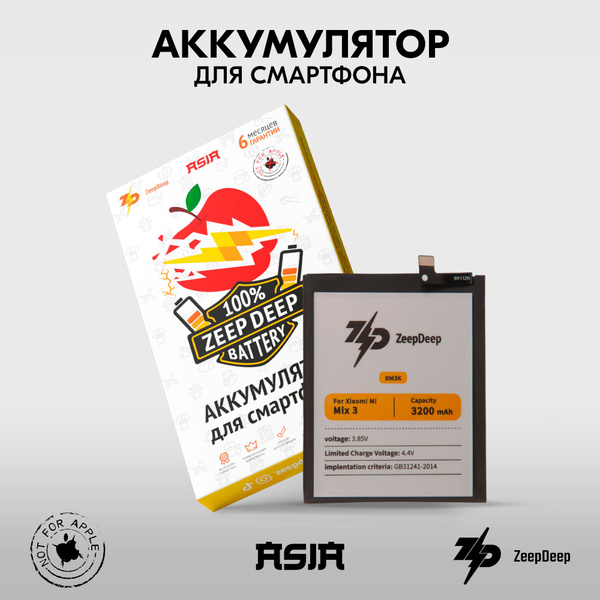 Аккумулятор (батарея) для Xiaomi Mi Mix 3 (BM3K) ZeepDeep ASIA купить на OZON по низкой цене ...