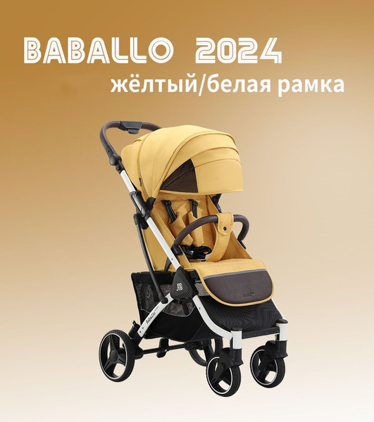Коляска прогулочная Babalo Future 2024, желтый/белая рама - купить с ...