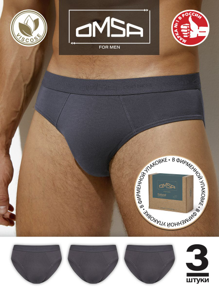 Комплект трусов слипы Omsa, 3 шт - купить с доставкой по выгодным ценам в интернет-магазине OZON ...