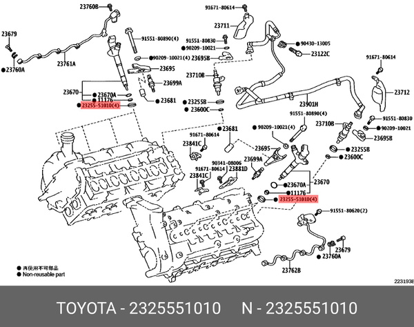 Прокладка Toyota 23255-51010 - Toyota арт. 23255-51010 - купить по ...