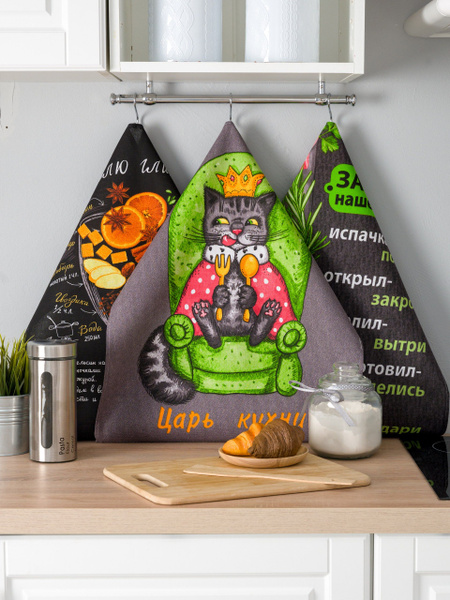 Полотенце кухонное MASO home 47x60, 3шт - купить по выгодной цене в ...