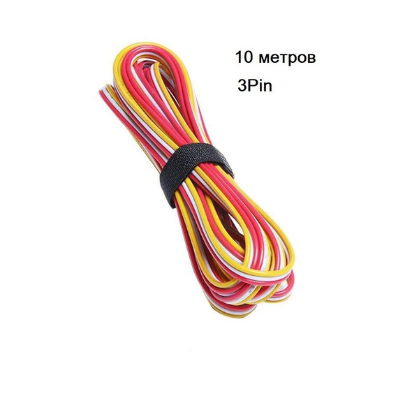 Электрический провод 3 0.2 мм² - купить по выгодной цене в интернет ...