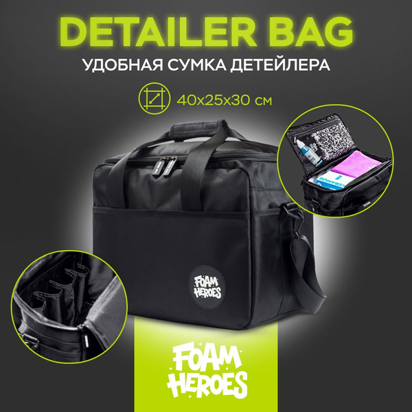 Foam Heroes Detailer Bag удобная сумка детейлера, 40х25х30см - купить ...