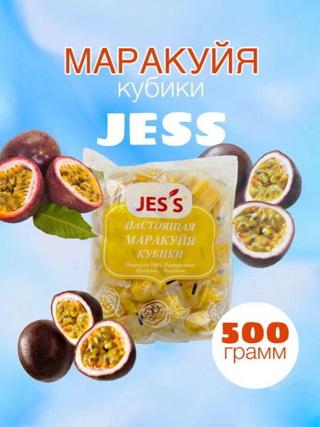 JESS конфеты желейные кубики, 500г - купить с доставкой по выгодным ...