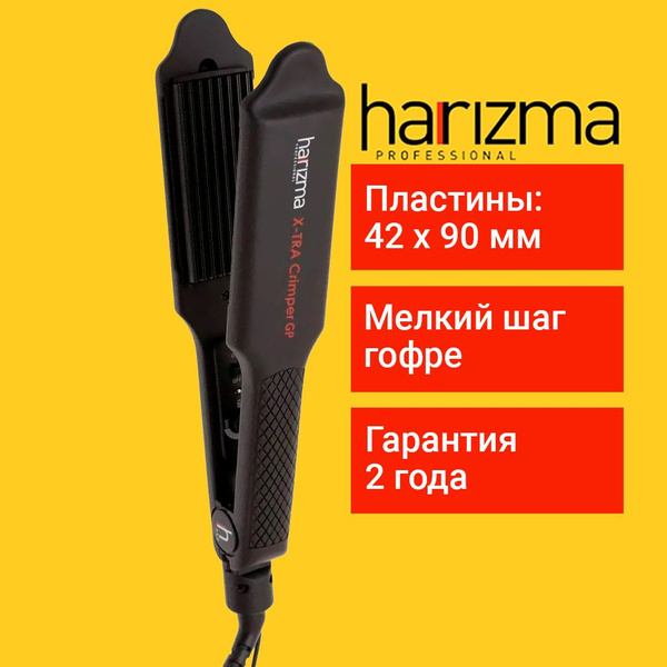 Щипцы-гофре Harizma щипцы - купить по доступным ценам в интернет ...