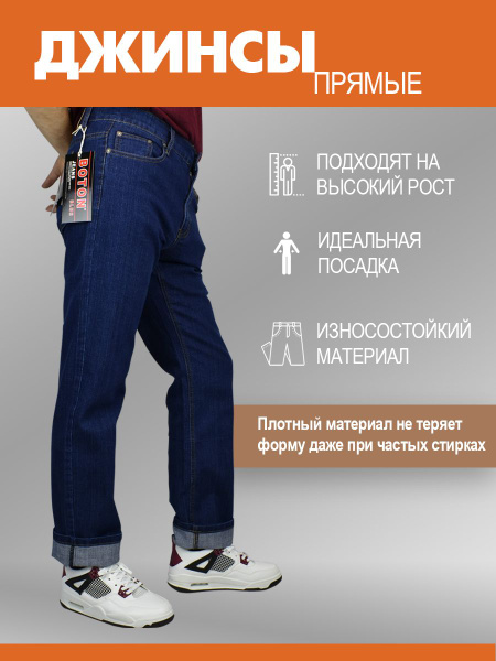 Джинсы BOTON blue - купить с доставкой по выгодным ценам в интернет ...