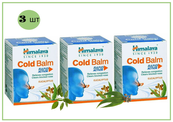 Himalaya Бальзам от простуды быстрого действия КОЛД БАЛМ / COLD BALM ...