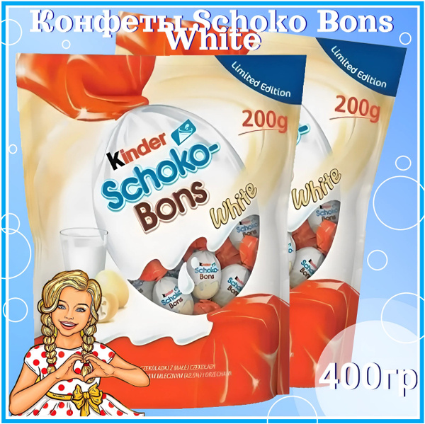 Конфеты Kinder Schoko-Bons White 2шт х 200гр Германия - купить с ...