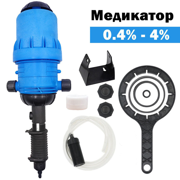 Медикатор купить на OZON по низкой цене (1723655732)