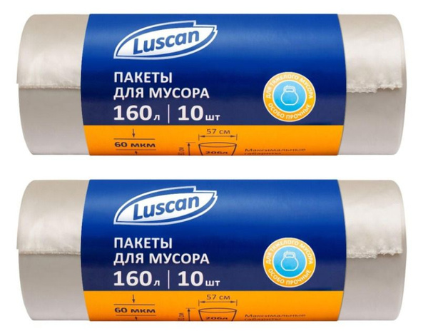 Luscan Мешки для мусора прозрачные на 160л, ПВД 60мкм, 90x110см, 10 шт, 2 рулона - купить с ...