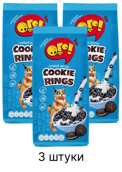 Готовый завтрак Ого! Cookie Rings Колечки со вкусом шоколада 150г ...