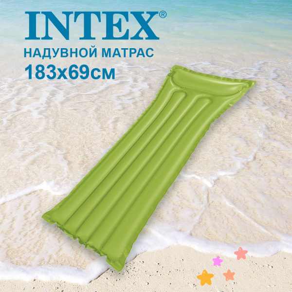 Матрас надувной Intex 59703-g 183 купить c доставкой на OZON по низкой ...