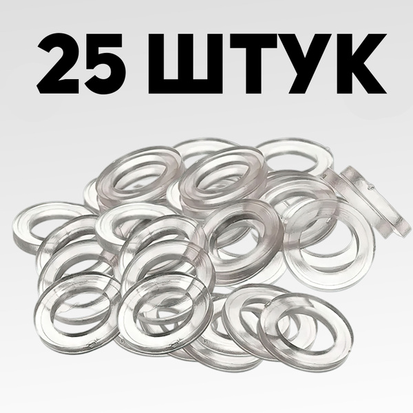 Прокладка силиконовая 1/2 дюйма, прозрачная, (25 штук) купить на OZON ...