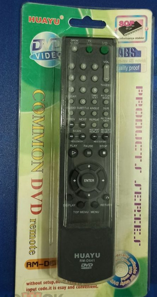Пульт ДУ HUAYU Пульт для DVD - купить по выгодной цене в интернет-магазине OZON (1561452262)