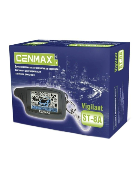 Автосигнализация CENMAX ST-8A купить по выгодной цене в интернет ...