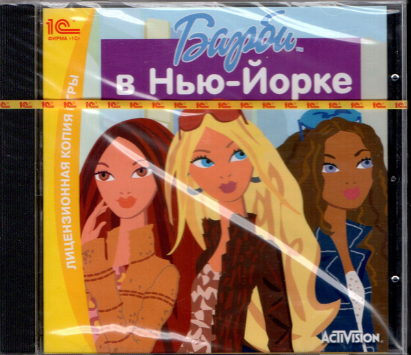 Игра CD-ROM Барби в Нью-Йорке (PC, Русская версия) купить по низкой ...