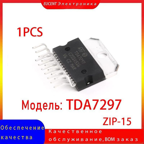 Оригинальный TDA7297 6.5-18V/15W*2 Аудиоусилитель мощности чип IC ...