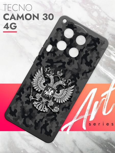 Чехол на Tecno Camon 30 4G (Техно Камон 30 4г) черный матовый ...