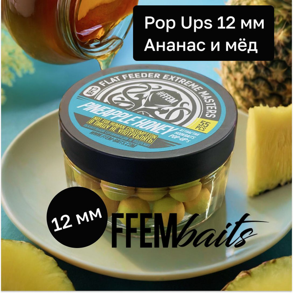 Бойлы карповые поп-ап FFEM baits 12 мм вкус Pineapple Honey(Ананас и мёд) купить на OZON по ...