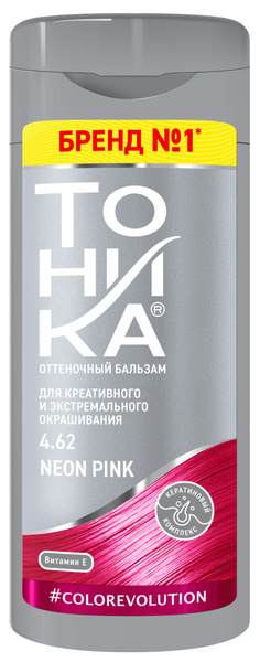 БИГ Оттеночный Бальзам ТОНИКА для волос, тон 4.62 NEON PINK, 150 мл ...