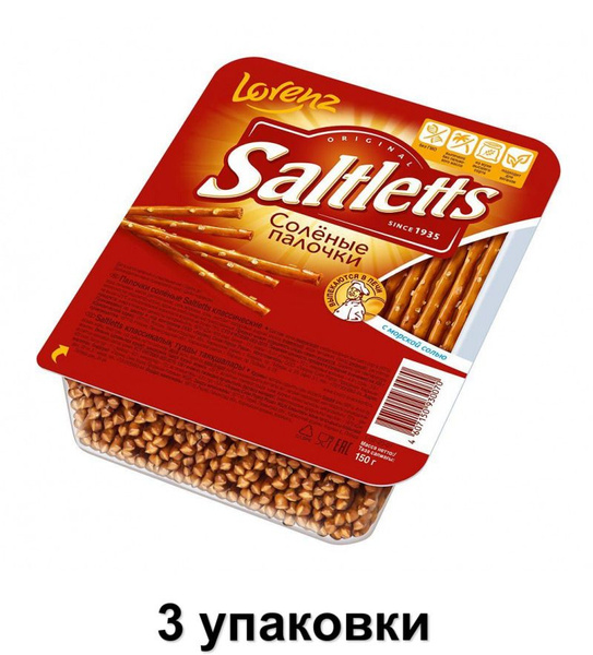 Saltletts Соломка Lorenz "Солёные палочки", 150 г, 3 уп - купить с ...