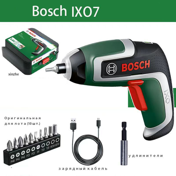 Bosch IXO7 Беспроводная электрическая отвертка D-xtr - купить с ...
