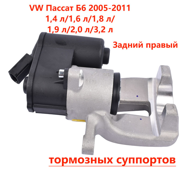 Накладки тормозные Flynsu 3C0615403, 3C0615403 E, 3C0615403 G,3C0615404 ...