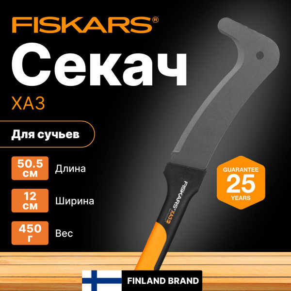 Секатор Fiskars 1003609 - купить по выгодным ценам в интернет-магазине ...