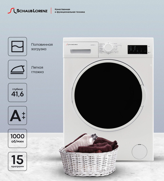 Стиральная машина Schaub Lorenz SLW MW6131, белый - купить по выгодной ...
