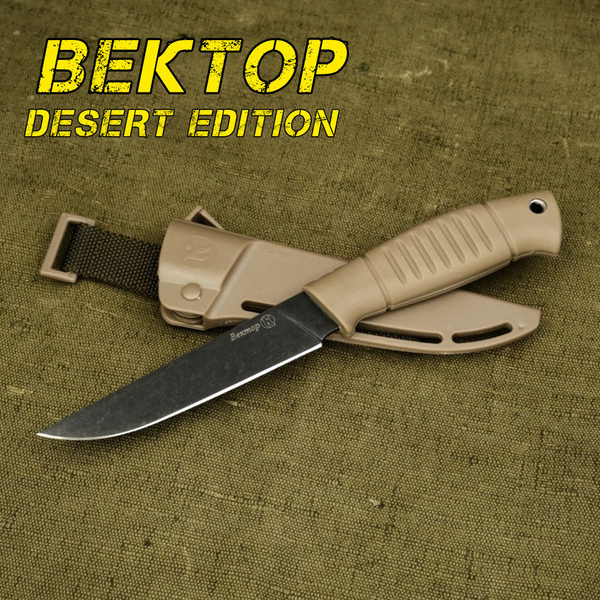 ВЕКТОР AUS-8, ELASTRON G, ООО ПП "Кизляр" - купить с доставкой по выгодным ценам в интернет ...