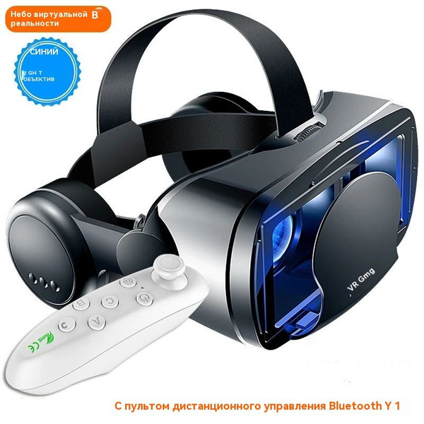 Характеристики VRG Pro 3D VR Очки виртуальной реальности Полноэкранные ...