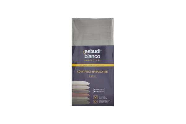 Estudi Blanco Наволочка, 50x70 см - купить с доставкой по выгодным ...