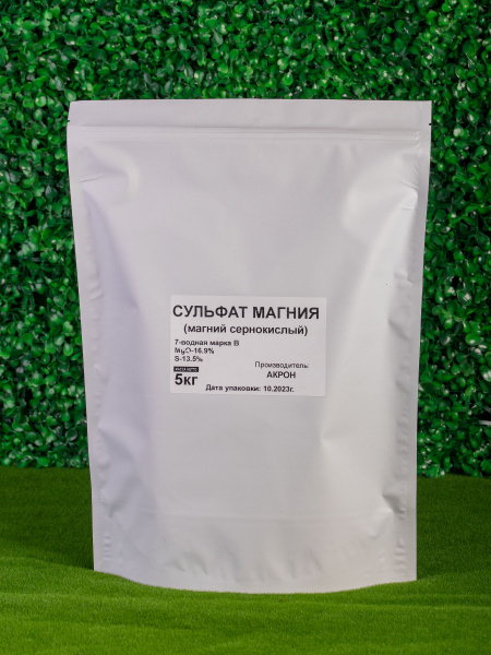 Сульфат магния (магний сернокислый), 5 кг. - купить с доставкой по ...